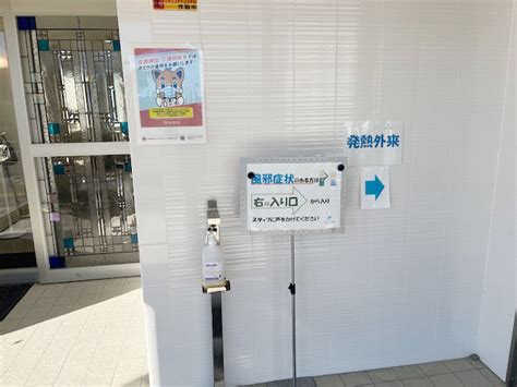当院について ポートクリニック好生堂｜新潟市北区・内科・呼吸器内科・アレルギー科・外科肛門外科・整形外科専門外来