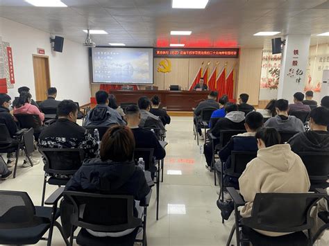 党的二十大精神在基层 更合镇开展村（社区）后备干部学习贯彻党的二十大精神专题培训工作建设主题
