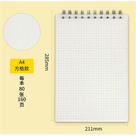 Thick Notebook Flip Up Pp Coil Grid Horizontal Notepad A5 B5 High School University A4 Large