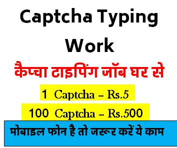 पस कमय Archives SARKARI LAKSHYA सरकर लकषय