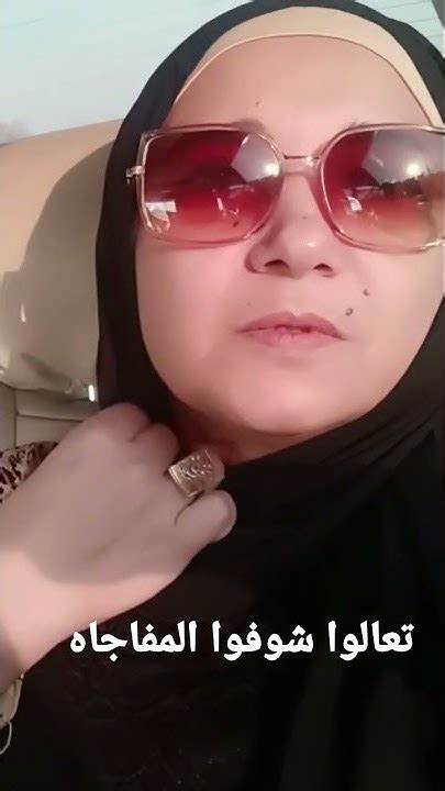 تعالوا شوفوا المفاجاه 🥳 Youtube