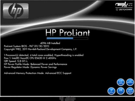 boot sequence یا boot order در سرور و تنظیم ترتیب بوت تجارت سرور پارسه