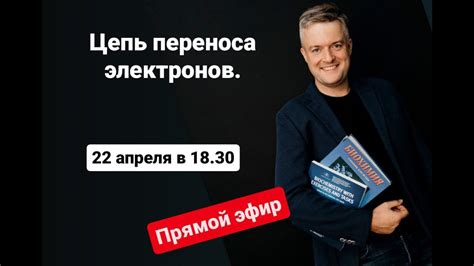 Биохимия: БАЗА для экзамена по БИОХИМИИ - YouTube