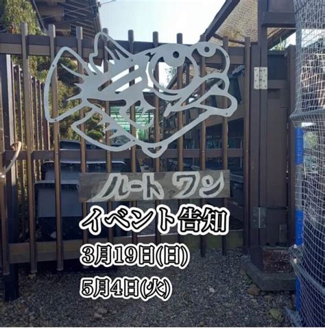 2023年3月に開催する「メダカ販売イベント」 メダカ販売店とメダカイベント開催情報のまとめサイトひろなび