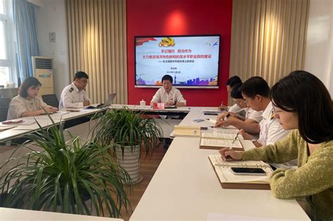 校党委委员、纪委书记张谷燕到航海工程学院讲授主题教育专题党课 浙江国际海运职业技术学院