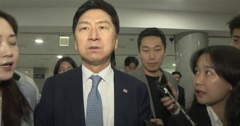 김기현 文 정권 공영방송 장악 문건 발본색원·단죄해야