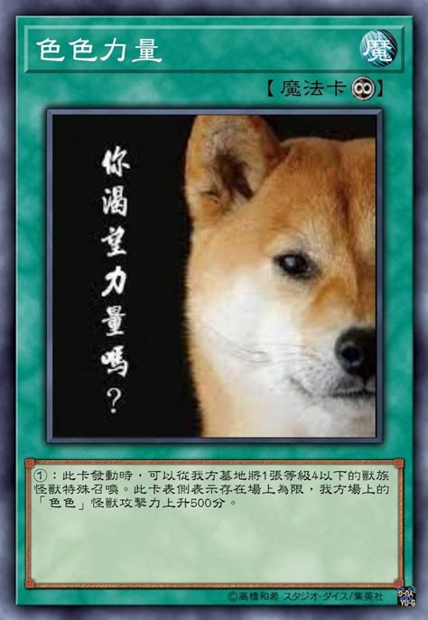 Meme