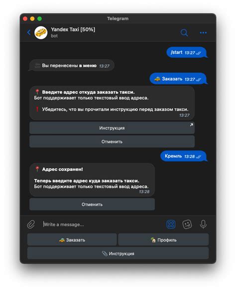 Яндекс Такси за 50 от стоимости — Teletype