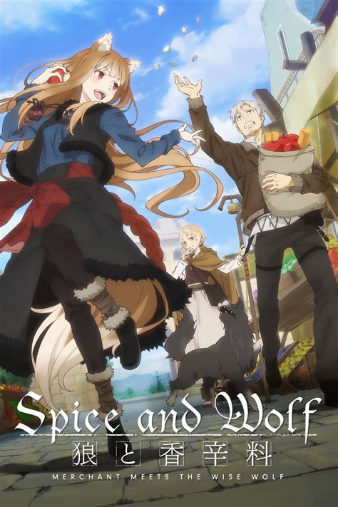 Spice And Wolf Remake Set To Diverge From Original Anime In A Major Way