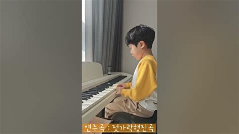 고일태권도스타킹페스티벌피아노연주이주빈 Youtube