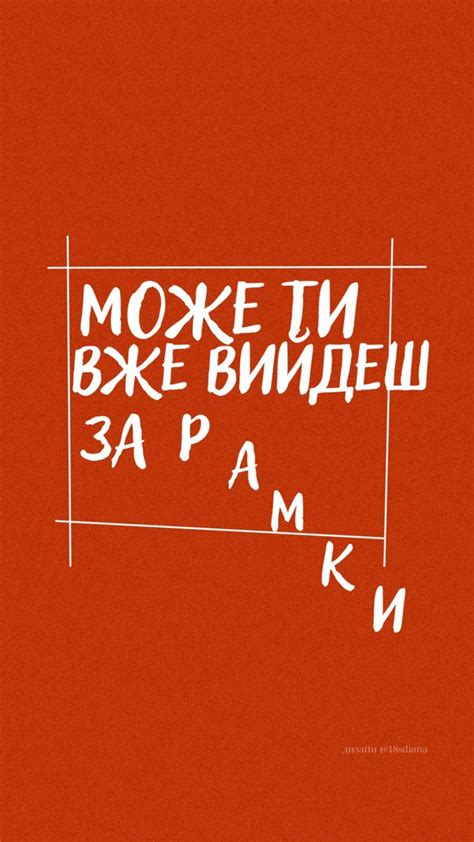 Дизайн психологічної картинки