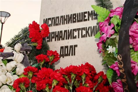 В Салехарде журналисты почтили память погибших на работе коллег - МК Ямал