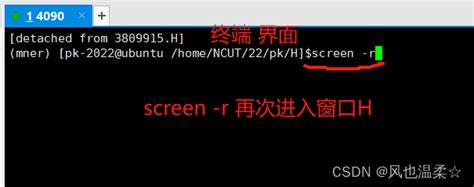 Ssh远程连接断开后，程序继续运行ssh断开后 命令还会继续执行吗 Csdn博客