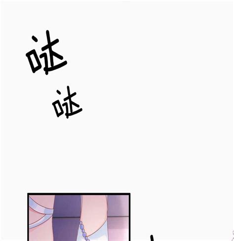 第16話 破壞劇情13 黑化公爵攻略計劃 包子漫畫