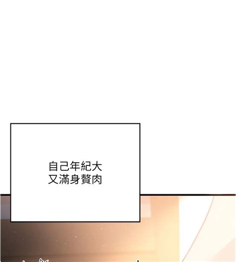 第 话 觊觎兄弟的闷骚妈 熟女交换计画未删减版全集免費在线阅读 禁漫大王 韩漫日漫 D漫画的禁漫大王