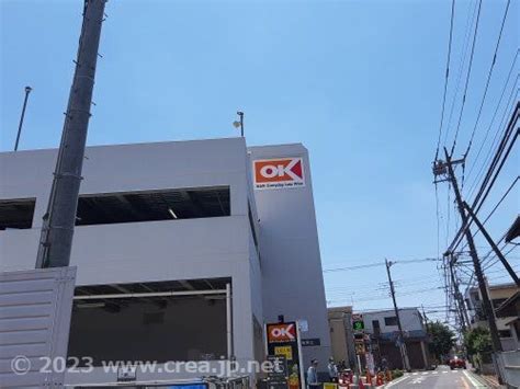 ルピーノ：物件情報 埼玉県新座市／ホームメイト