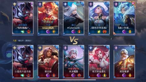 傳說對決arena Of Valor 即時對戰 凡恩highlights 6 0 3 Youtube