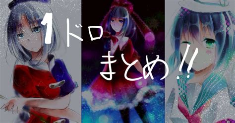 東方 深夜の真剣お絵描き60分一本勝負 山葵のマンガ 深夜の真剣お絵描き60分一本勝負 鈴仙・優曇華院・イナバ村紗水蜜本居小鈴
