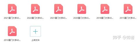 厦门大学考研437社会工作实务真题答案（附：参考书目） 知乎