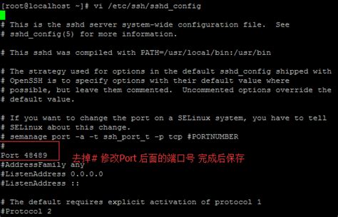 Centos如何修改ssh默认的登录端口22 Ipmay