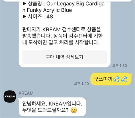 발송완료 패션 에펨코리아