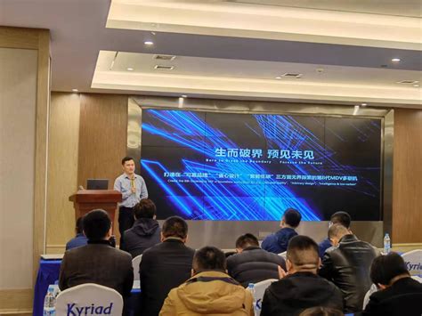 美的楼宇科技湖南中心2022年MDV8新品培训会圆满落幕 V客暖通网
