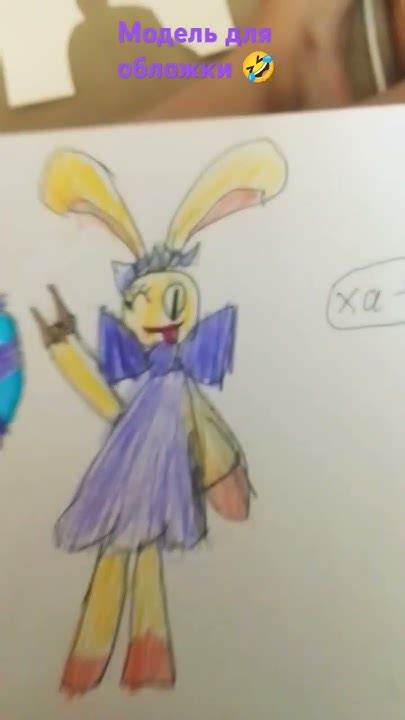 пружинный Бонни идеальная модель #music #playtime #drawing #fnaf - YouTube