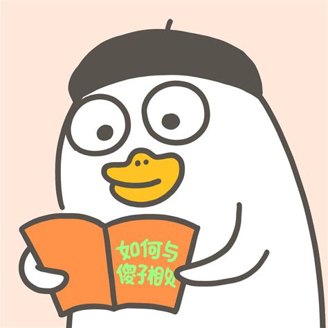 小刘鸭 高清图片堆糖美图壁纸兴趣社区