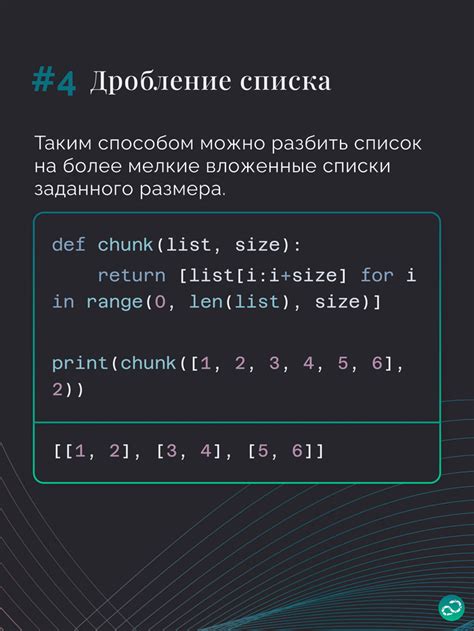 Полезные сниппеты для решения некоторых задач в Python Пикабу