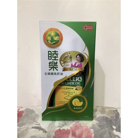 睦樂北極鱈魚肝油 正品 侯麗芳代言 蝦皮購物