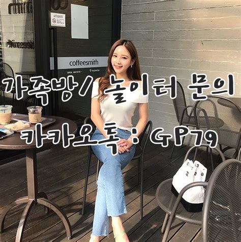 카톡gp79 토토 안전놀이터 토토놀이터 토토가족방 스포츠토토 검증놀이터 맞팔 선팔 팔로워 스포츠 야구
