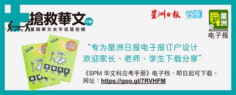 环球杰出企业杂志 （universal Entrepreneur Magazine 好消息！由环球杰出企业杂志推广的励志特刊【企动人生