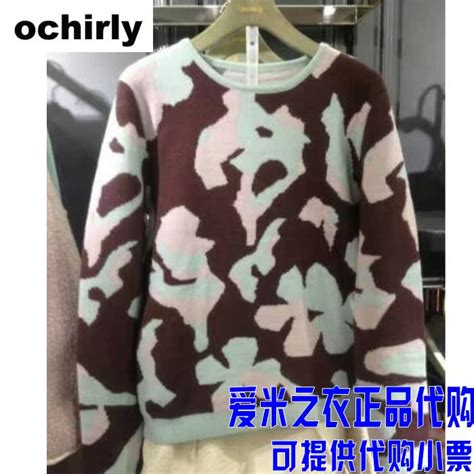 欧时力新款毛衣正品女装2013代购冬撞色圆领套头长袖1134031800爱米之衣