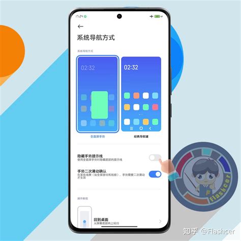 小米澎湃os快问快答：解答澎湃os体验后的10个常见问题