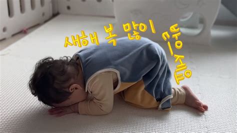 18개월 드디어 아빠아빠아빠 Youtube