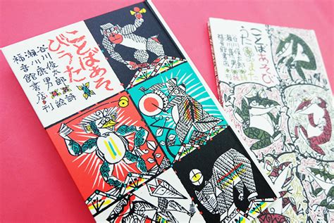 7 15木つくんこわらべうた わらべうたの会つくんこ ブログ