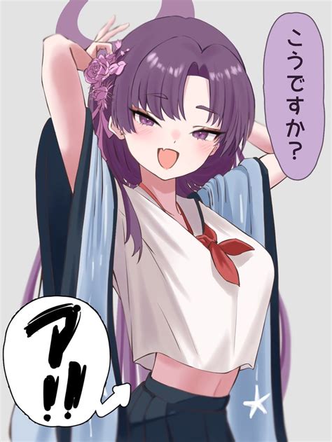 Yukari Blue Archive Drawn By Kamiyamatokino Danbooru