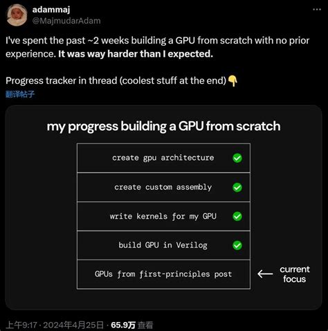 从零开始手搓gpu，照着英伟达cuda来，只用两个星期 Csdn博客