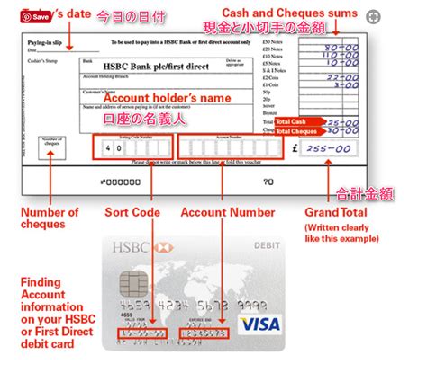 Cheque Sample Hsbc At Wen Fontaine Blog