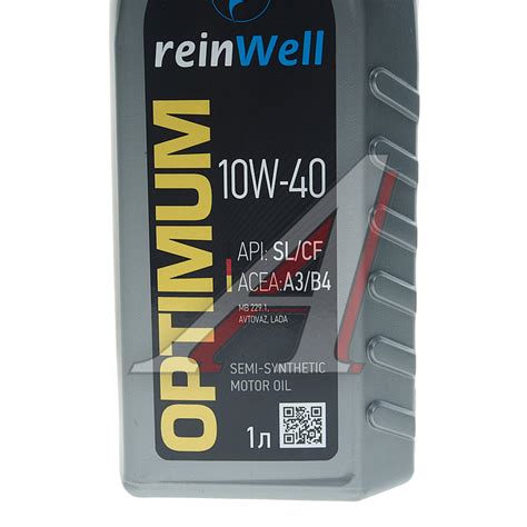 4957 Масло моторное A3 B4 10w40 п синт 1л Reinwell 4957 Reinwell