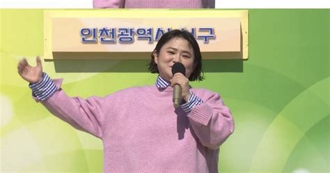 Sc이슈 전국노래자랑 김신영 마지막 진행 어땠나큰 절 올리며 씩씩한 인사