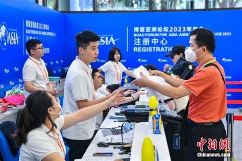 博鳌亚洲论坛2023年年会准备就绪
