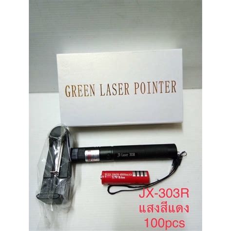 พร้อมส่ง เรเซอร์ Laser pointer YL-303#แสงสีแดง#หรือJX-Laser303สินค้าดี ...