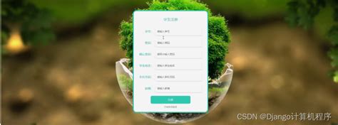附源码 Python计算机毕业设计django学生社团信息管理系统学生信息管理系统django计算机源码 Csdn博客