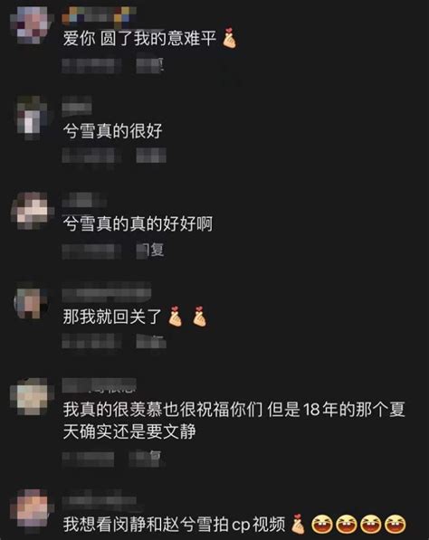 七舅脑爷个人资料七舅脑爷闵静时隔两年再合作 可可情感网