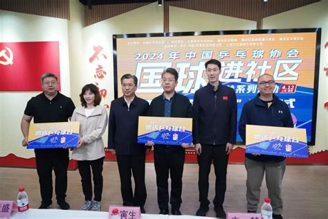 王励勤、许昕来嘉定啦！与居民切磋球技澎湃号·政务澎湃新闻 The Paper
