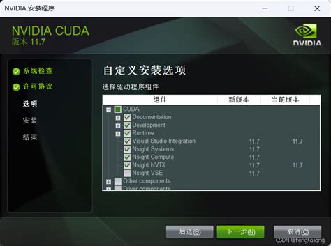 amd显卡运行ai程序 遇到runtimeerror no cuda gpus are available，解决方法 csdn博客