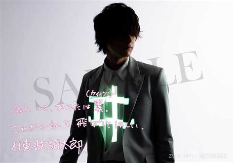 伊東歌詞太郎、「ヰタ・フィロソフィカ 猫猫日和」（アニメ『わたしの幸せな結婚』エンディング主題歌、『夜は猫といっしょ Season2』主題