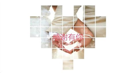 七夕情人节表白ppt模板下载 Lfppt