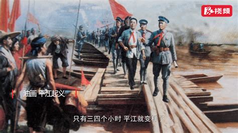 红色印记第四集戎马一生的柔情速写 要闻 湖南在线 华声在线